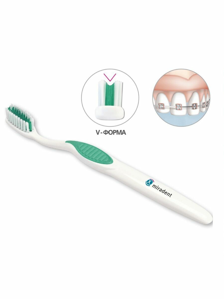 Зубная щётка для брекетов miradent, средняя жёсткость, закруглённые волокна, V-образная щетина, уход за брекетами