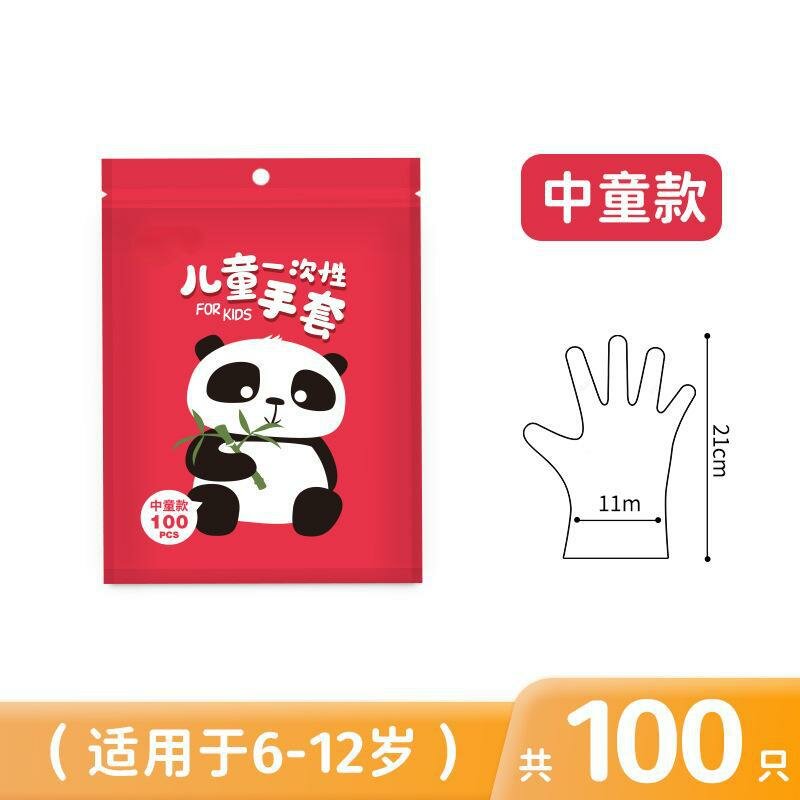 Детские одноразовые перчатки прочные кейтеринг ПВХ дети граффити детское рисование детский сад пищевой pe малый Детские