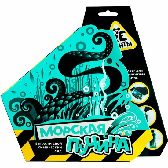 Re-агенты Набор для опытов Морская пучина EX053Т с 8 лет