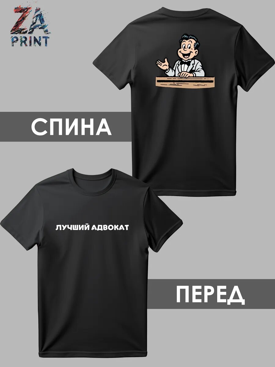 Футболка