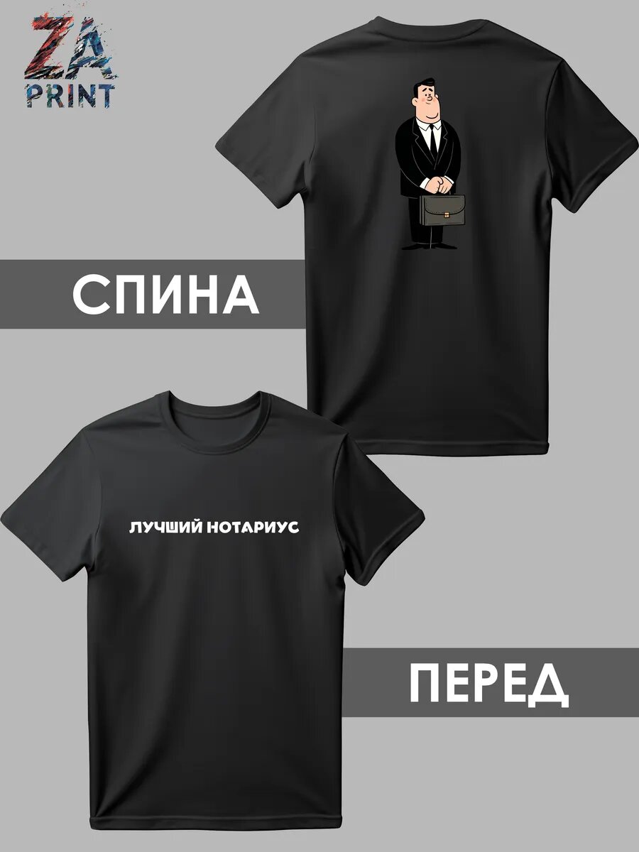Футболка