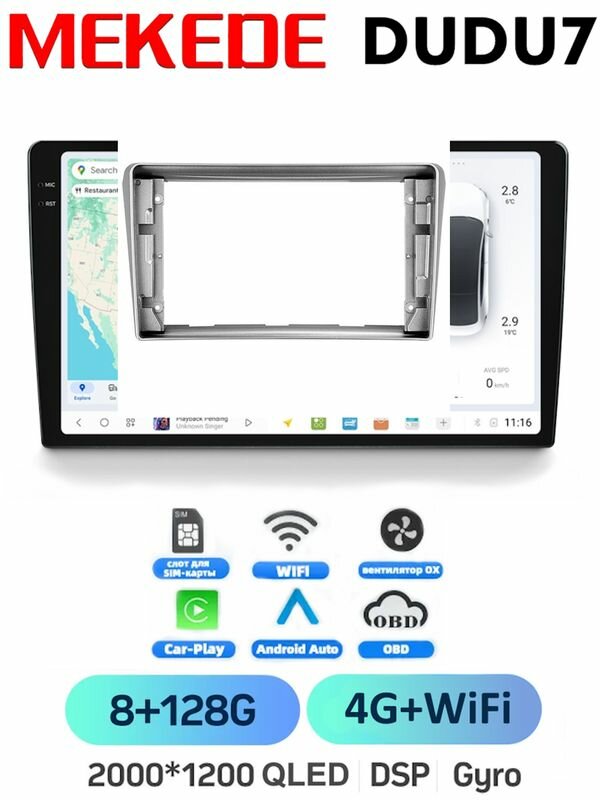 Магнитола Mekede DUDU7 8/128 Gb для Toyota Avensis T250 2 2003-2009 carpay Android