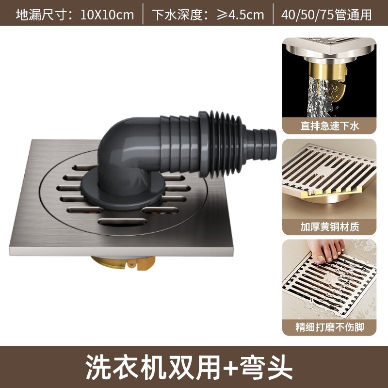 Кремовый стиль, полностью медный, запахоустойчивый напольный слив для домашней ванной, душа, стиральной машины, двойного использования, нержавеющая сталь, кухня, ванная, оптовая продажа