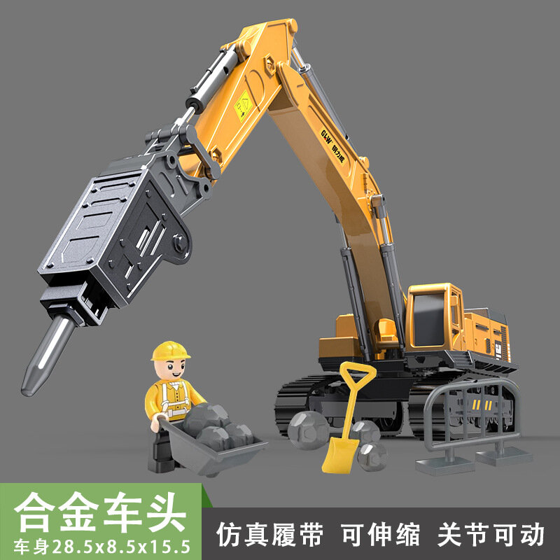 Игрушечный экскаватор из сплава, детская буровая машина, машина для забивки свай, игрушечный автомобиль, строительная техника