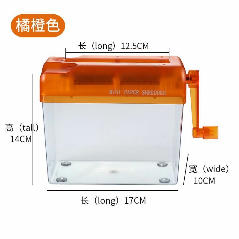 Маленький бытовой 6-лопастной шредер для студентов, офисный настольный ручной мини-шредер, машина для уничтожения бумаги