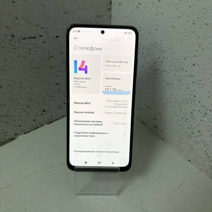 Смартфон Xiaomi Redmi Note 10 6/128 Белый