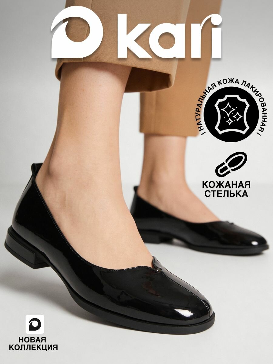 Туфли Весна-лето 2026 