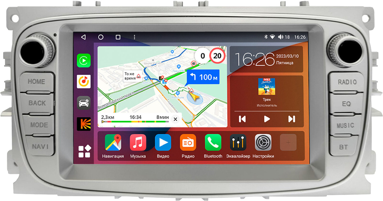 Штатная магнитола Ford Focus 2, C-MAX, Mondeo 4, S-MAX, Galaxy 2, Tourneo Connect 2006-2015 (серебристый) Canbox H-Line 4477-RP-2051-486 Android 10 (4