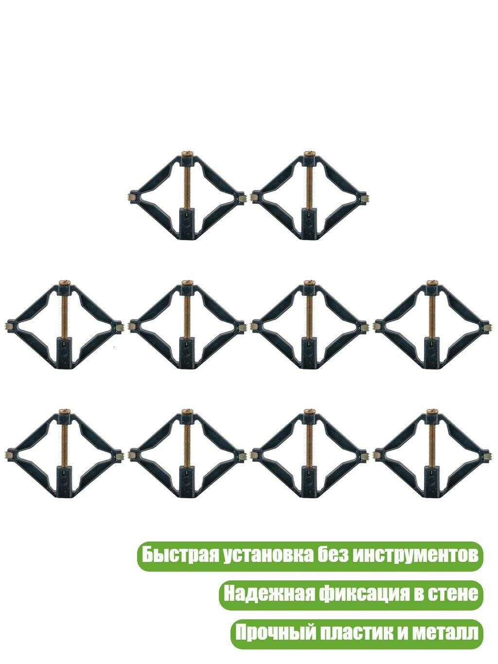 Кронштейны для крепления розеток и выключателей