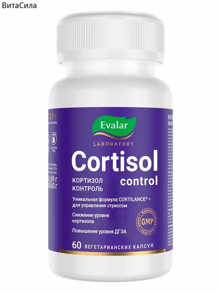 Эвалар Кортизол контроль капс. 0,69г №60