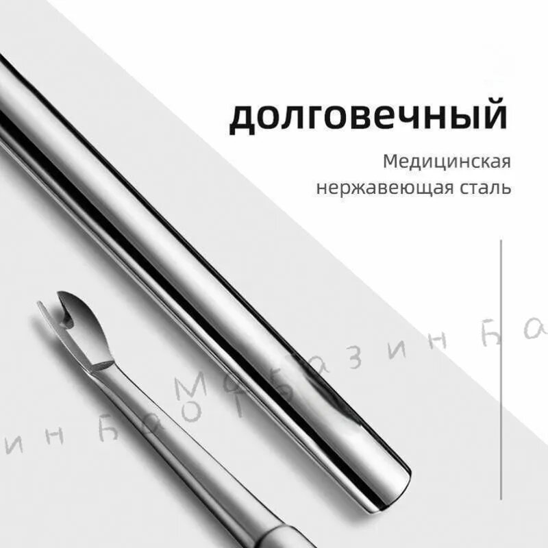 Нож для кутикулы — фото 1