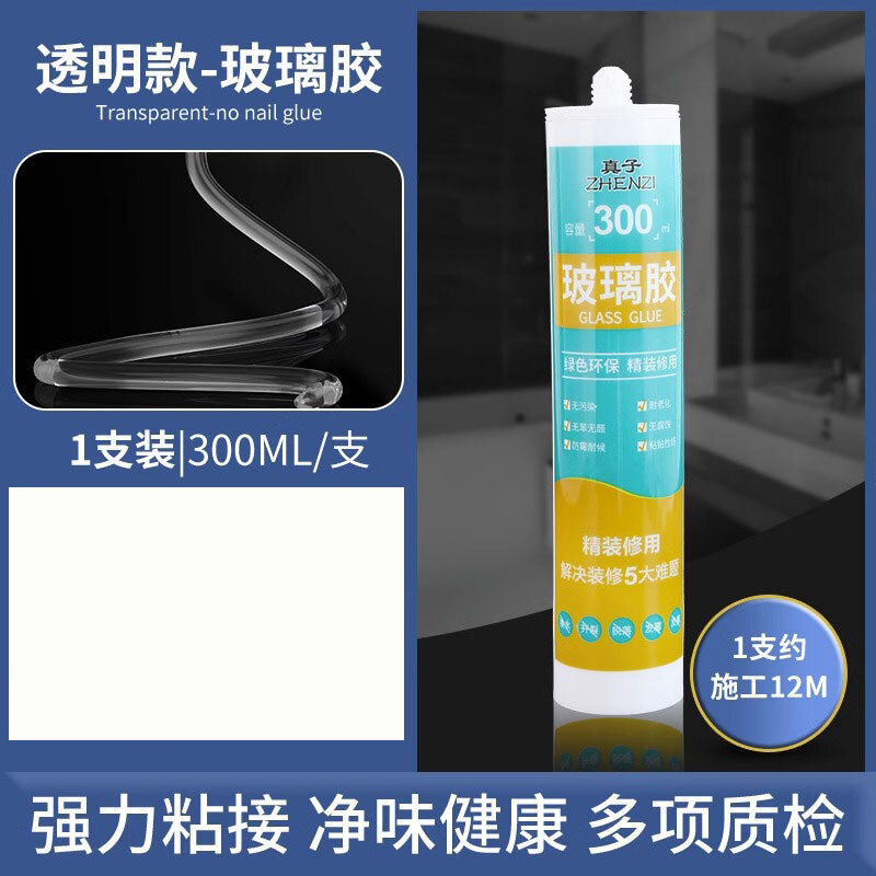 Клей без гвоздей, сильный адгезив, быстросохнущий, структурный клей без сверления, универсальный, с высокой адгезией, для настенной плитки, специальный прозрачный клей для стекла