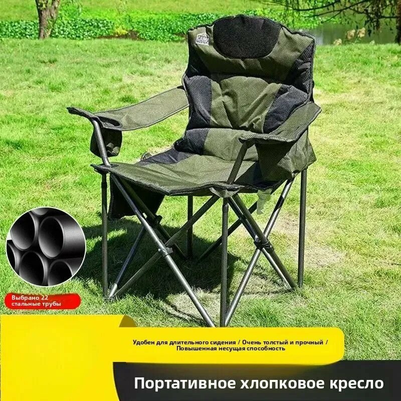 Стул складной туристический97х20х20 см