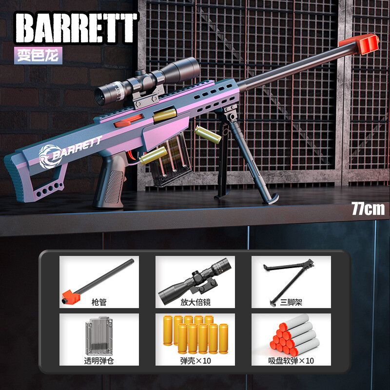 Большой Barrett Sniper мягкая пушка AWM Детская игрушечная пушка для мальчиков 98k ручная стрельба EVA губка мягкая