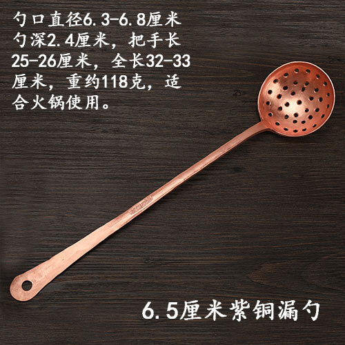 Медная суповая ложка, чистая медь, ручная работа, утолщенная, домашняя медная ложка для горячего горшка, ложка для перемешивания, ложка для риса, лопатка, длинная ручка, большой размер
