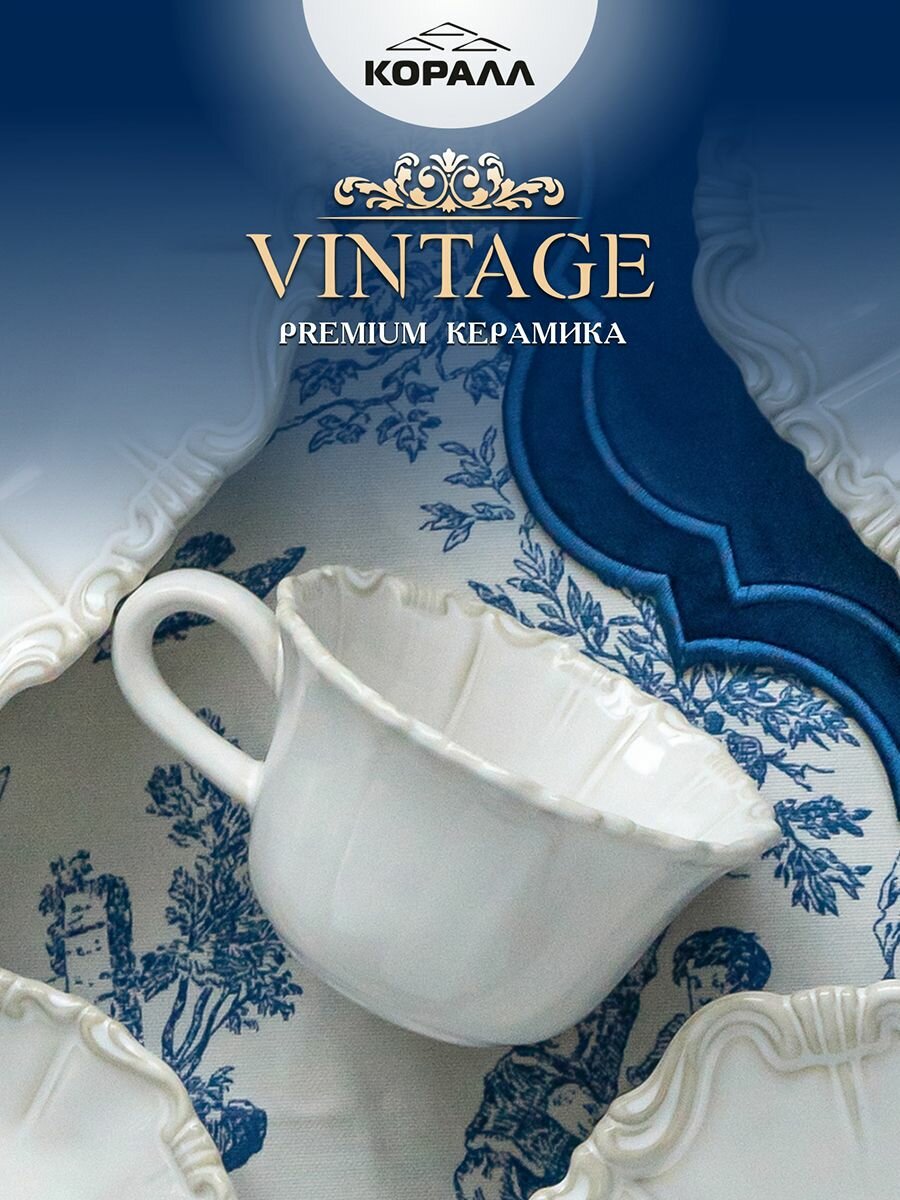 Кружки 2 шт 220 керамика "Vintage" чашки для чая и кофе. Коралл