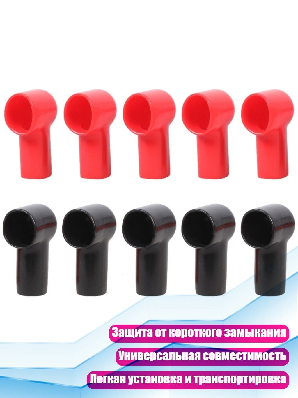 Водонепроницаемая крышка клеммы аккумулятора из ПВХ