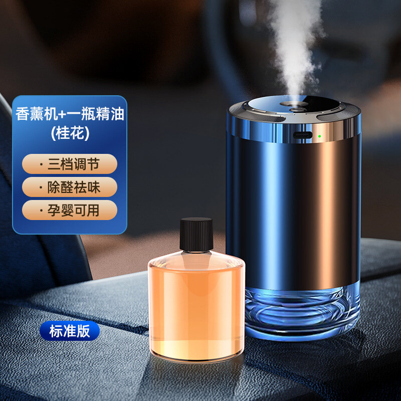 Автомобильный освежитель воздуха Cloud Mist View 2025, декор для автомобиля, удаление запахов, высококачественный умный ароматерапевтический диффузор Cloud Mist