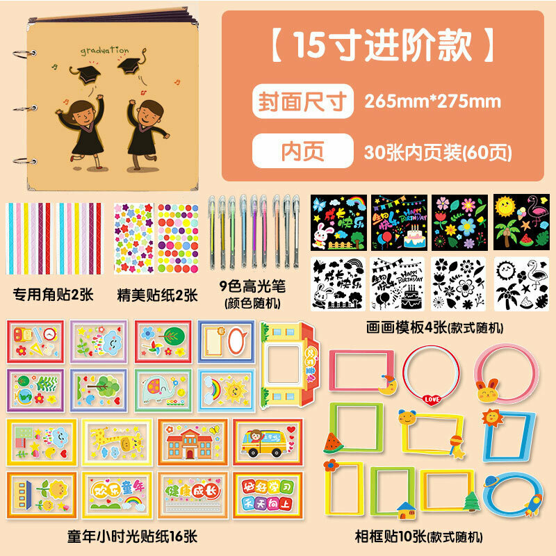 15inch DIY Ручная работа Фотоальбом Альбом роста детей Альбом для выпускников шестого класса Материал для украшения Памятный альбом