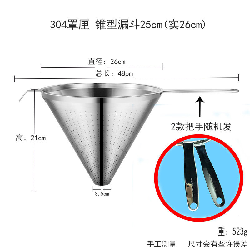 Конический сетчатый фильтр из нержавеющей стали 304 для супа, чайных листьев, остатков лекарств, фильтрации продуктов, кухонная ложка-воронка для удаления остатков.