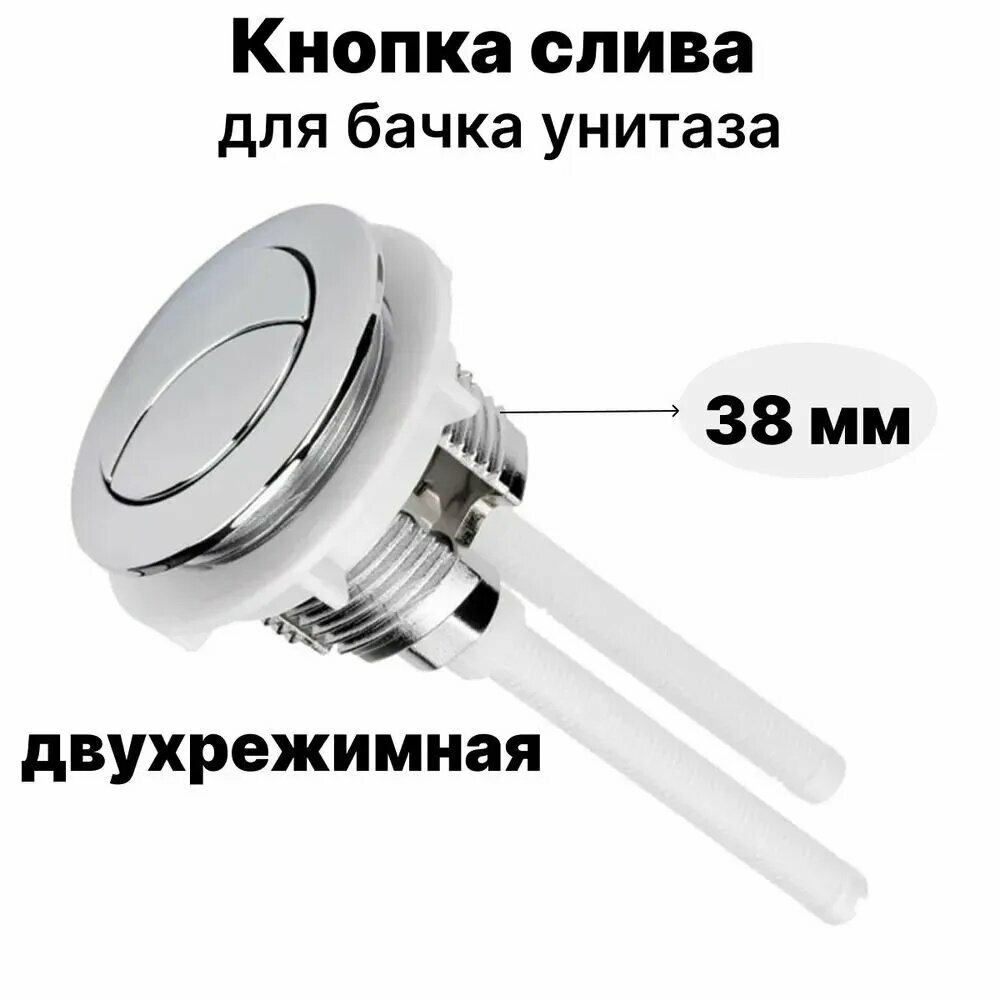 Комплект арматуры для установки унитаза Оцинкованные крепежные болты с гайками и шайбами Полный набор для монтажа.