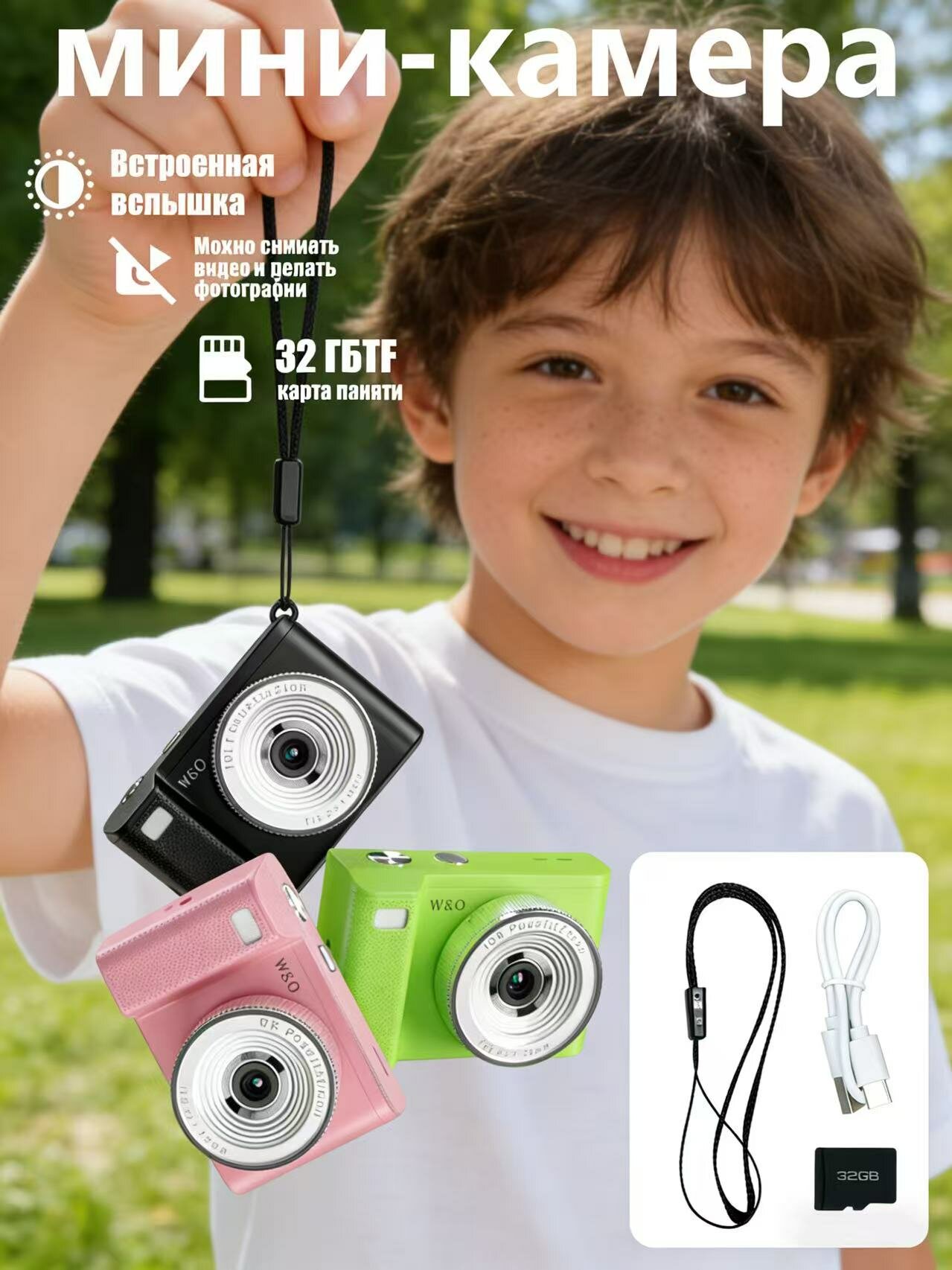 Портативная мини-фотоаппараты-брелок для ключей 1080p водонепроницаемая 32GB встроенная вспышка Детские подарки черное