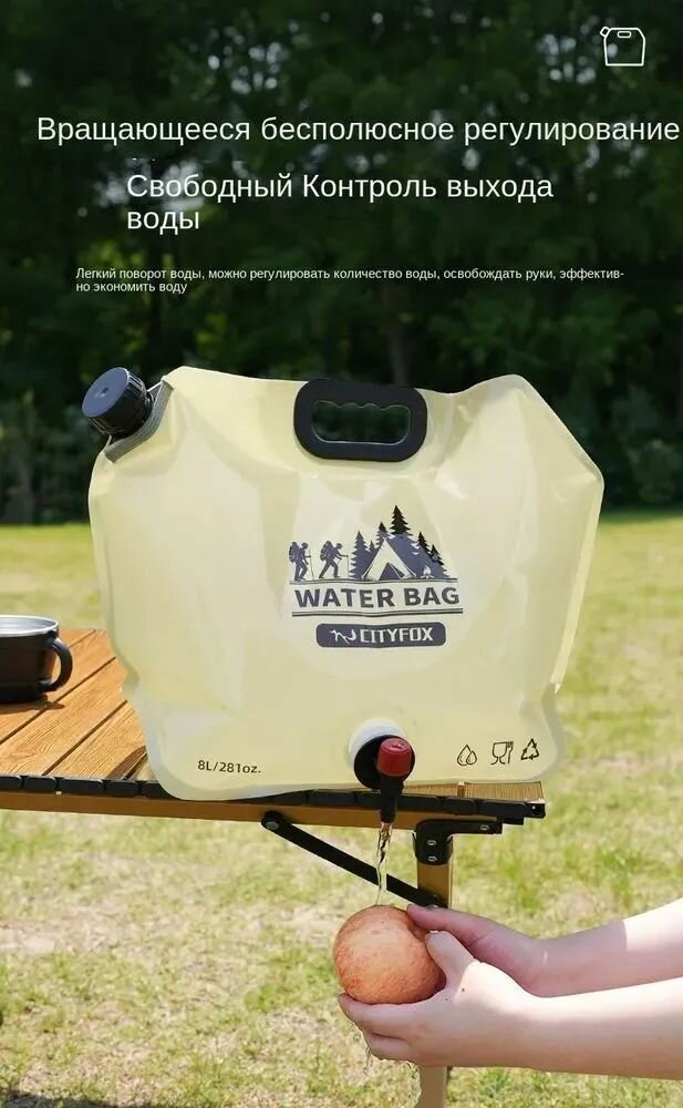 Пакет bag in box с краном, 41 см