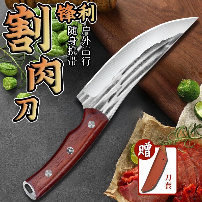 Нож мясника для убоя свиней, специализированный нож для мясников, нож для убоя крупного рогатого скота, нож для снятия шкуры, нож для кровопускания, нож для нарезки мяса, мясницкий нож