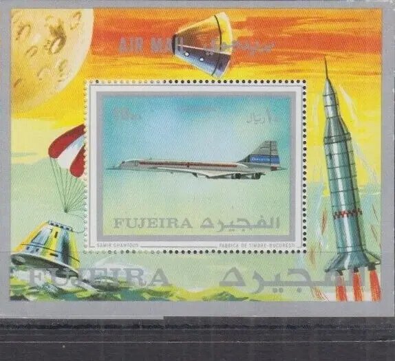 Листовой почтовый штамп Fujairah 1970 Concorde