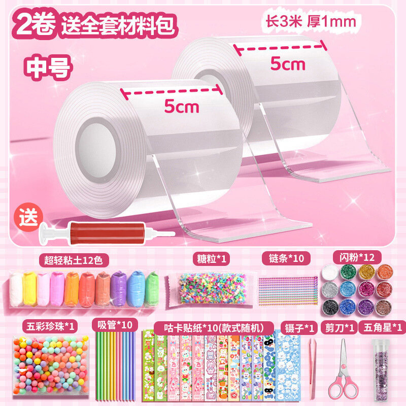 Набор нано-клея с блестками, игрушка для сжатия, нано-лента, пузырьковая лента, скрапбукинг, рукоделие, DIY, набор нано-двусторонней ленты оптом