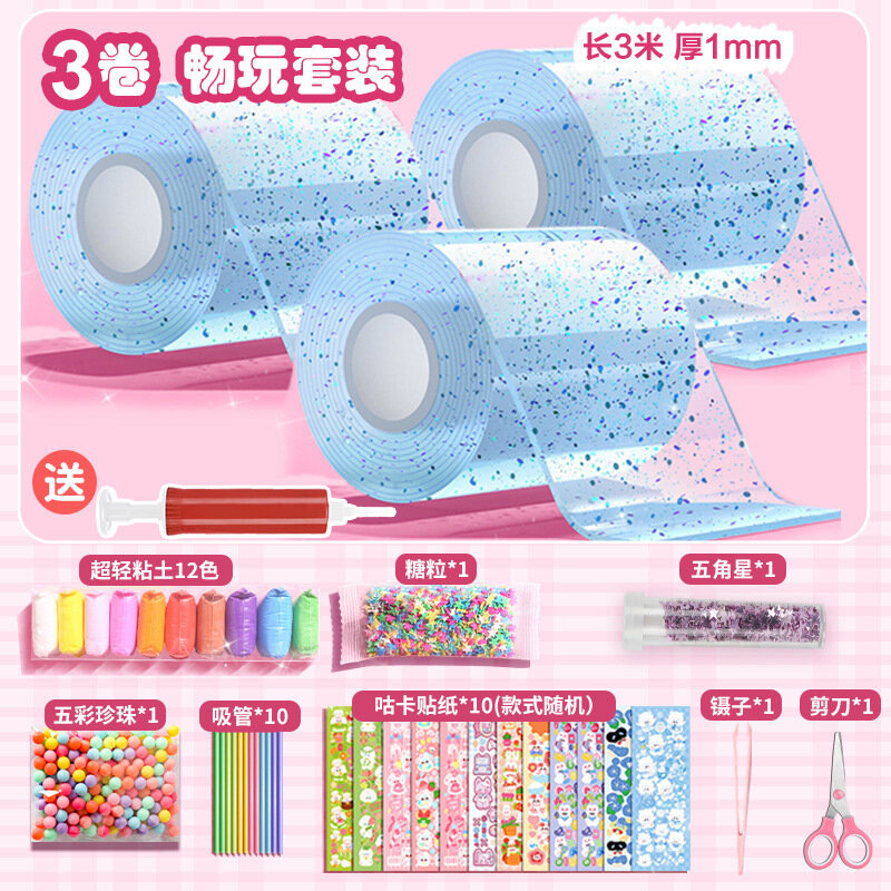 Набор нано-клея с блестками, игрушка для сжатия, нано-лента, пузырьковая лента, скрапбукинг, рукоделие, DIY, набор нано-двусторонней ленты оптом