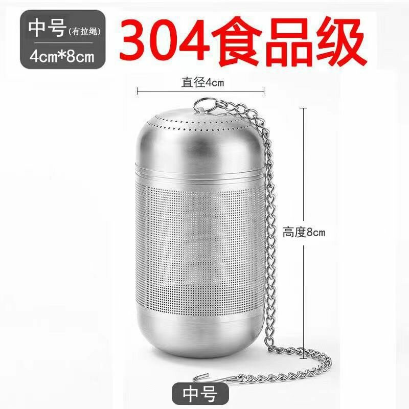 Чайный фильтр из нержавеющей стали 316, пищевой, инструмент для заваривания чая, сепаратор чая, фильтр, ультратонкий фильтр, чайный отсек, сепаратор воды для чая