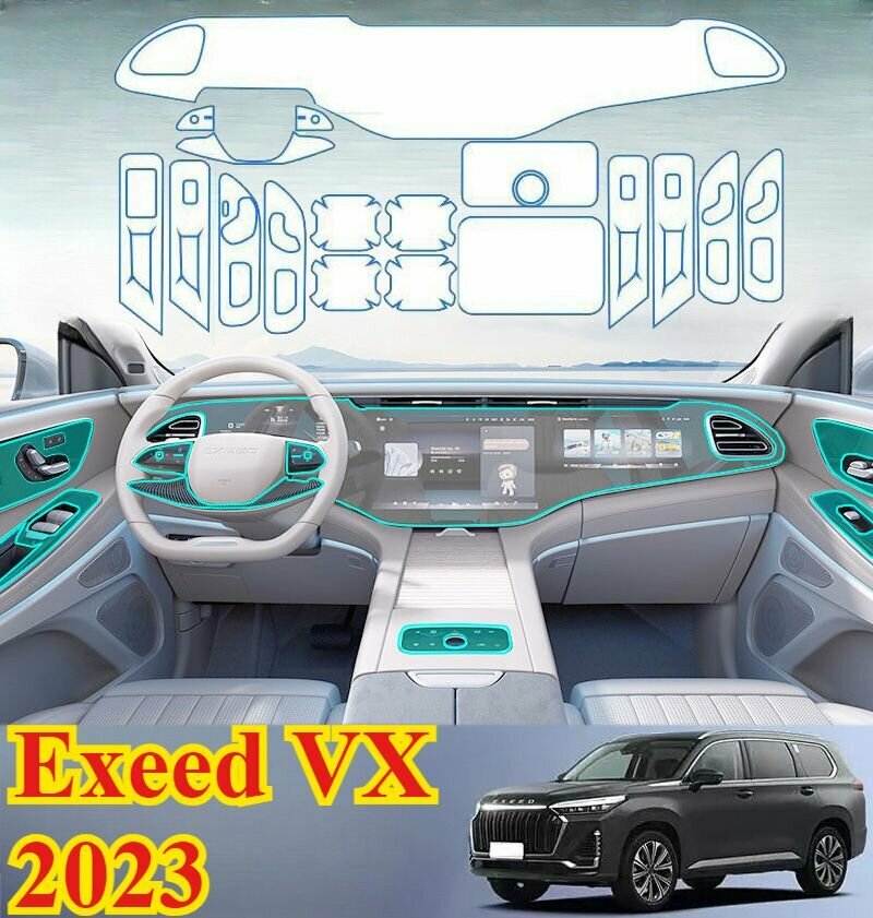 Exeed VX 2023/Полный комплект защитной пленки для салона