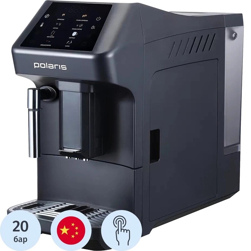 Кофемашина Polaris PACM 2048SW