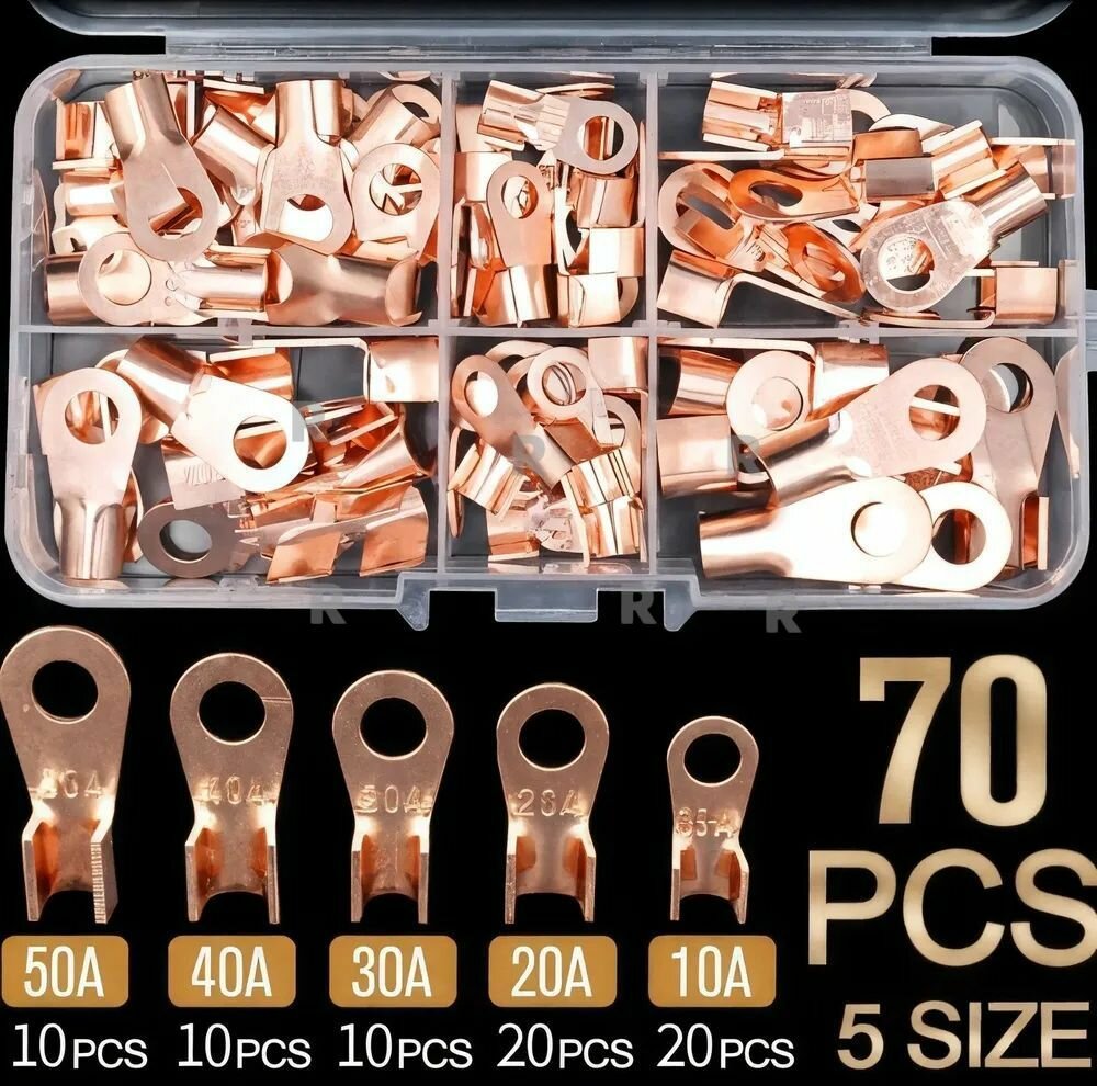 Медные клеммы обжимные, для проводов типа, от 10 А/20 А/30 А/40 А/50 А,70 штук в коробке, 8 размеров.