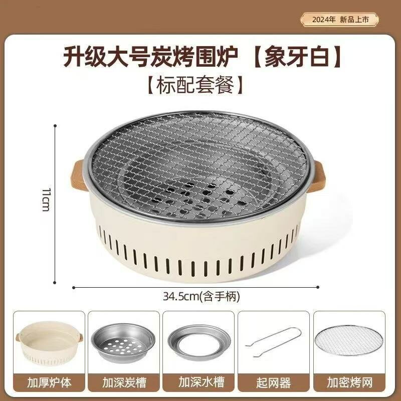 Электрическая угольная гриль-печь двойного назначения, набор для заваривания чая, полный набор для домашнего использования, для барбекю в помещении и на улице