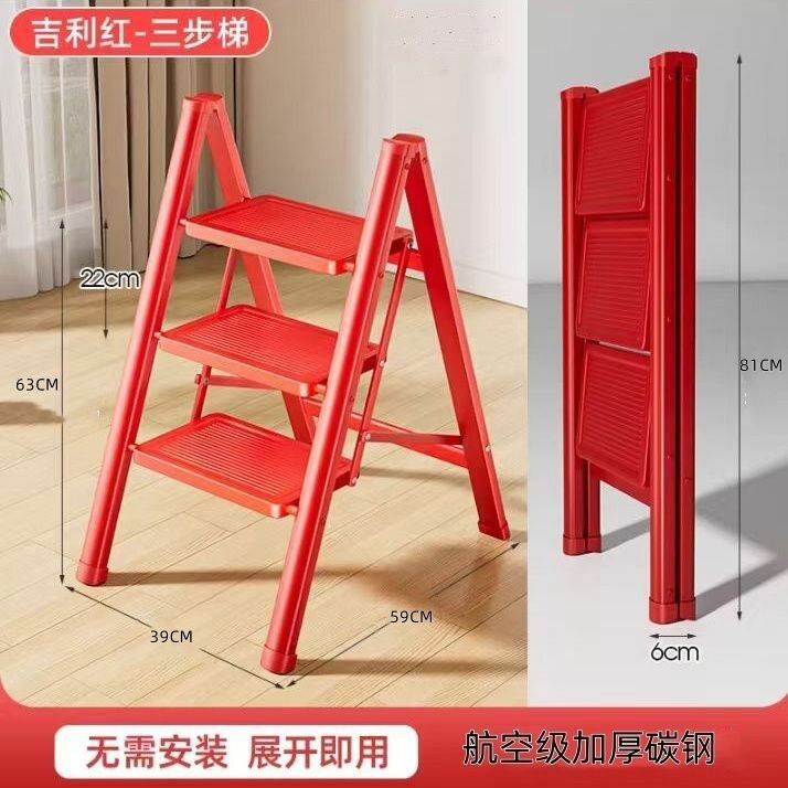 Утолщенная углеродная сталь, четырехступенчатая лестница, маленькая домашняя лестница, портативная, без установки, складная лестница