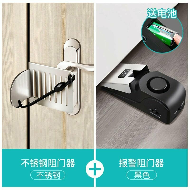 Сигнализация, защитный дверной ограничитель, блокиратор двери, дверной стопор, дверной джаммер, дверной ограничитель для отеля и домашнего использования, для одиночной жизни, для одной девушки, магический анти-кража