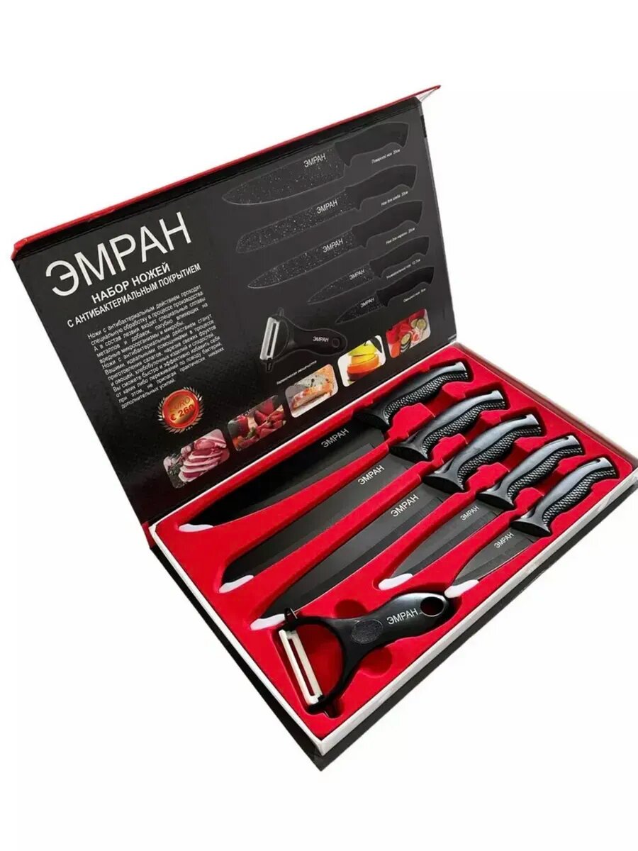 Набор кухонных ножей