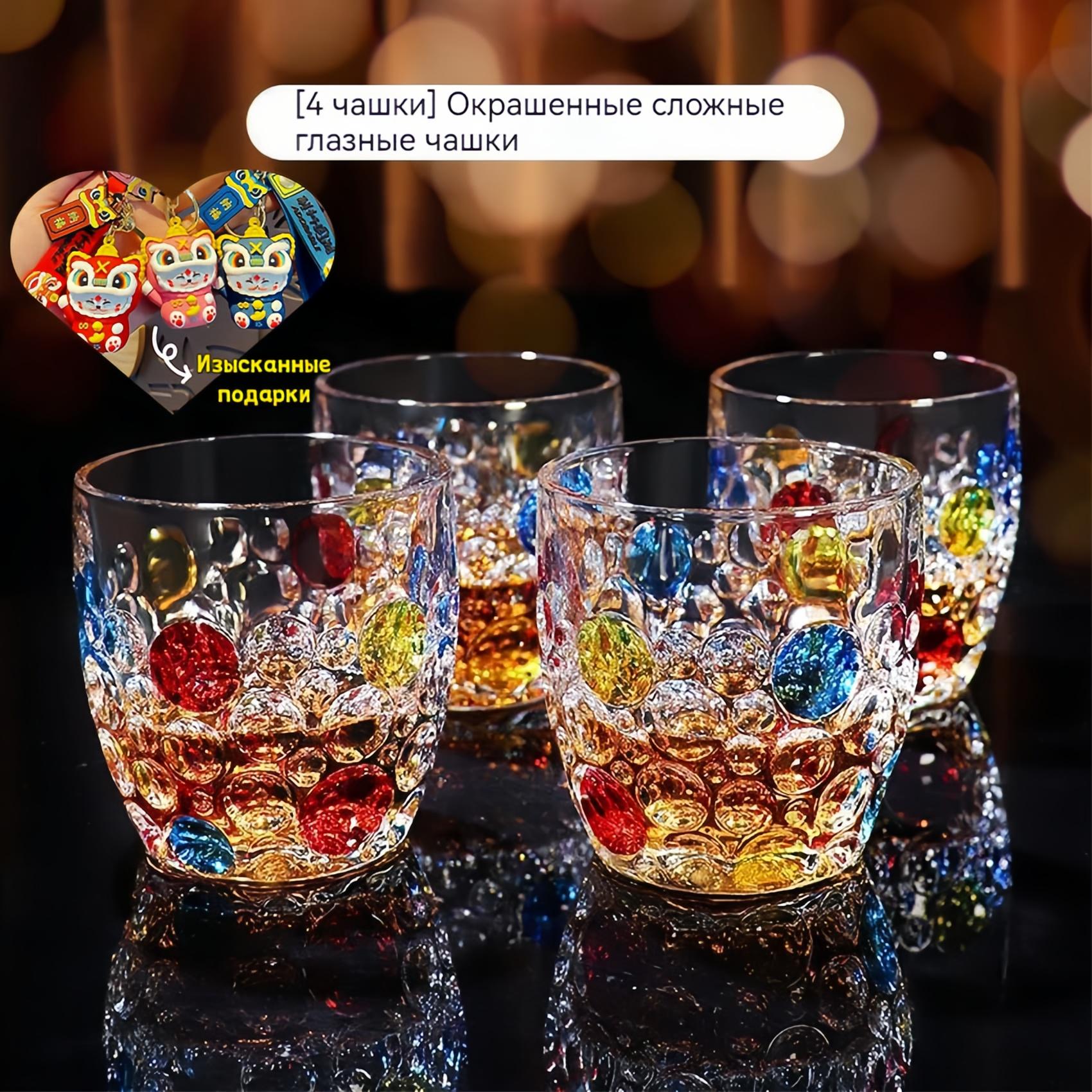 Набор кружек-банок L.O.L Surprise! "Фактурный узор", хрусталь, 345мл