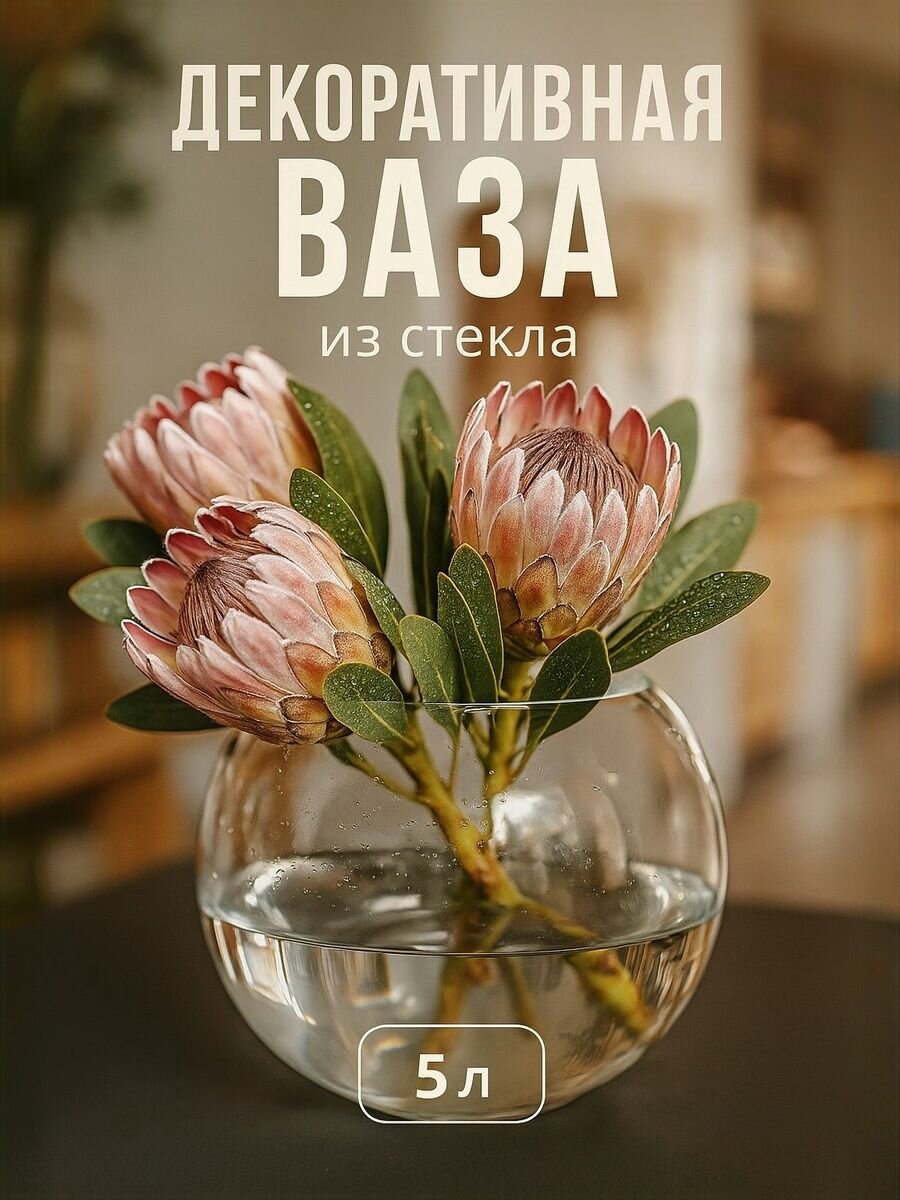 Ваза