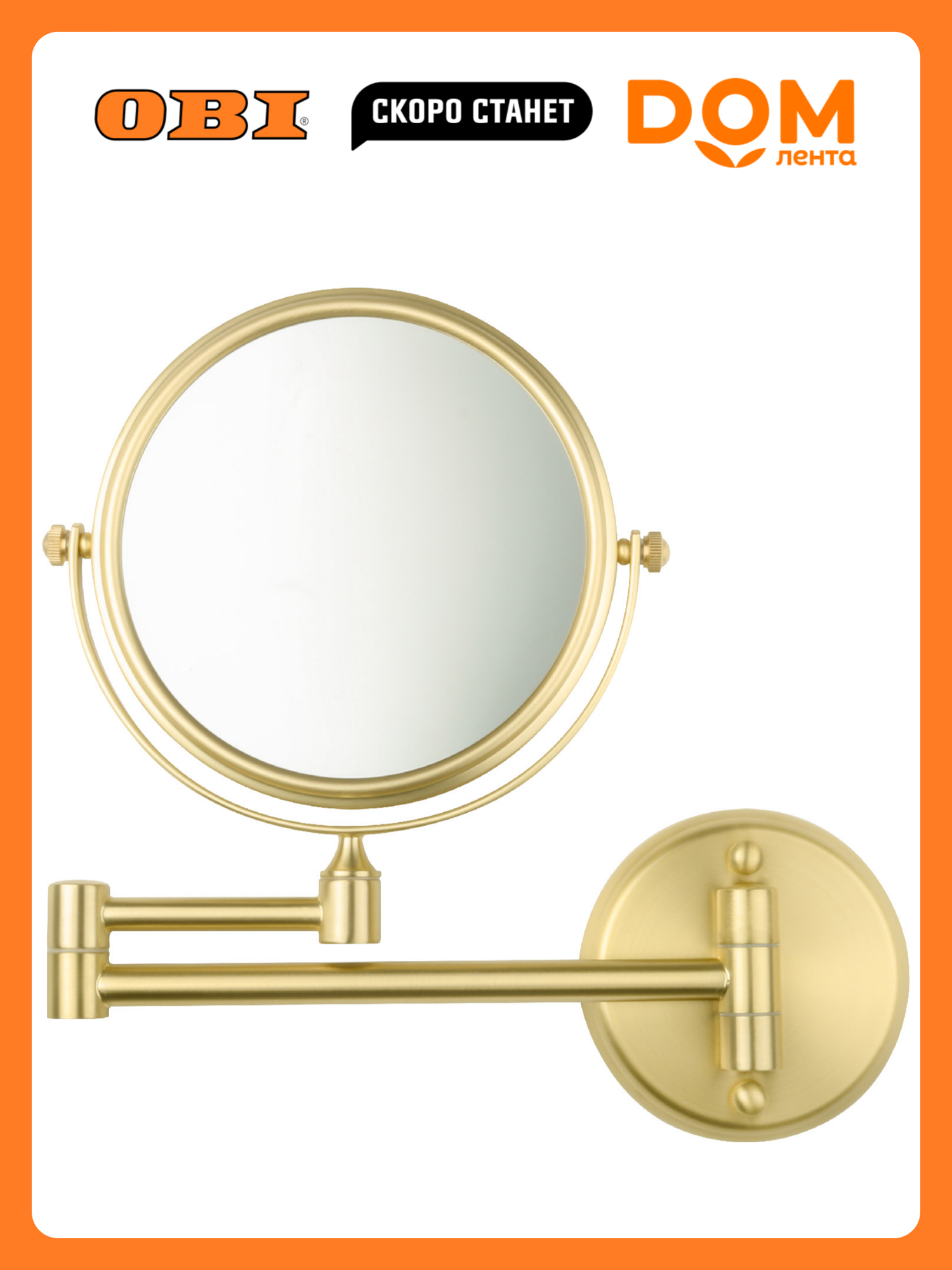 Зеркало косметическое Fixsen HOTEL, настенное, с увеличением