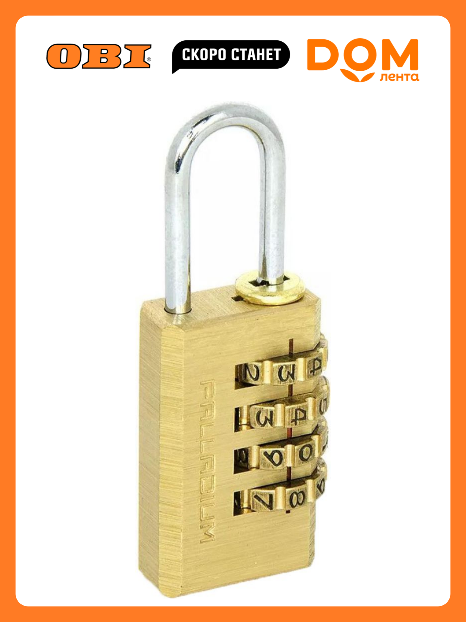 Замок навесной Palladium 401B-20