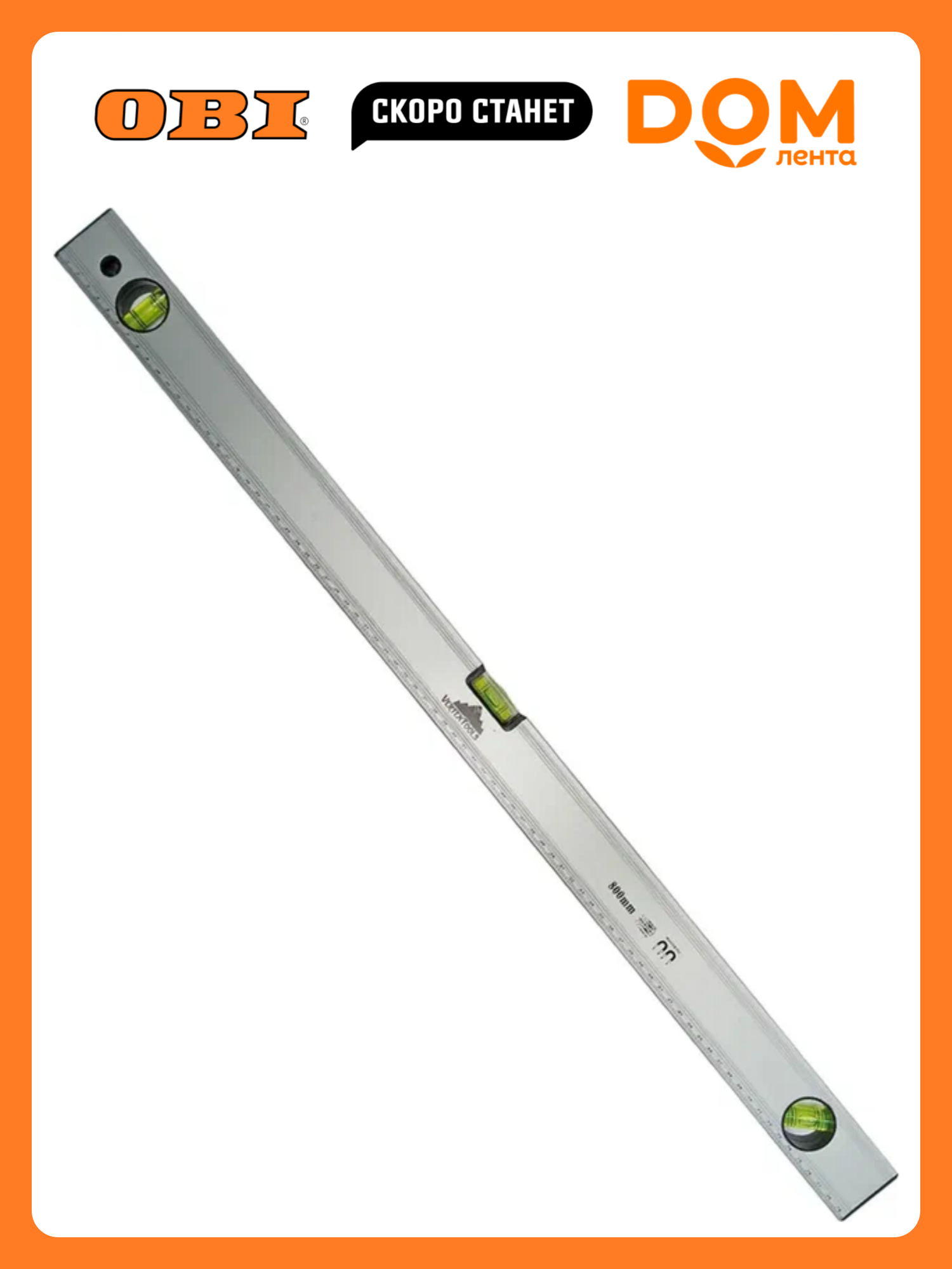 Алюминиевый уровень VertexTools 3033-800, 800мм, магнитный, брусковый, 3 глазков, линейка, поворотный глазок