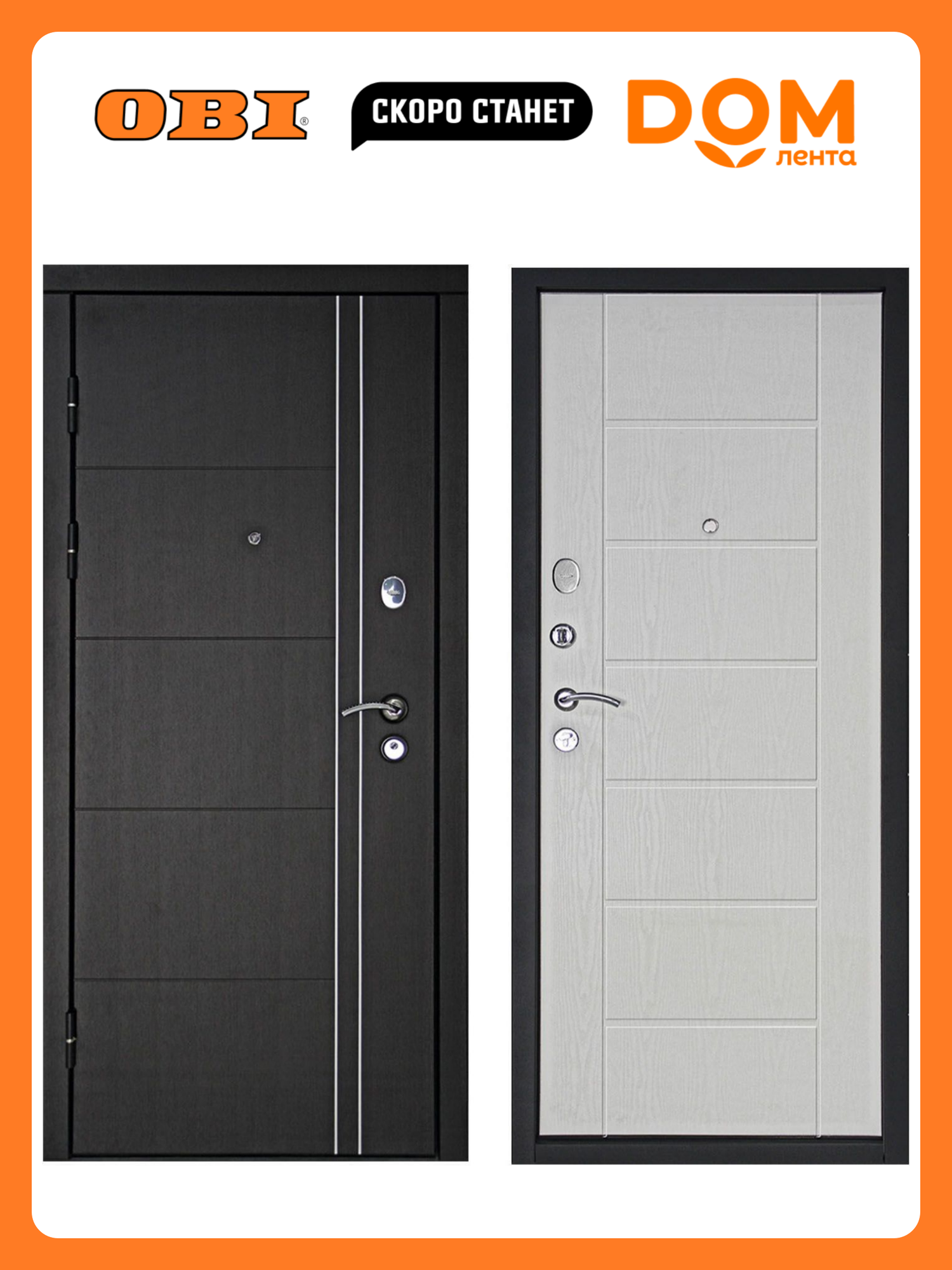 Дверь металлическая Дверной континет Теплолюкс белое дерево 86х205 см, правая