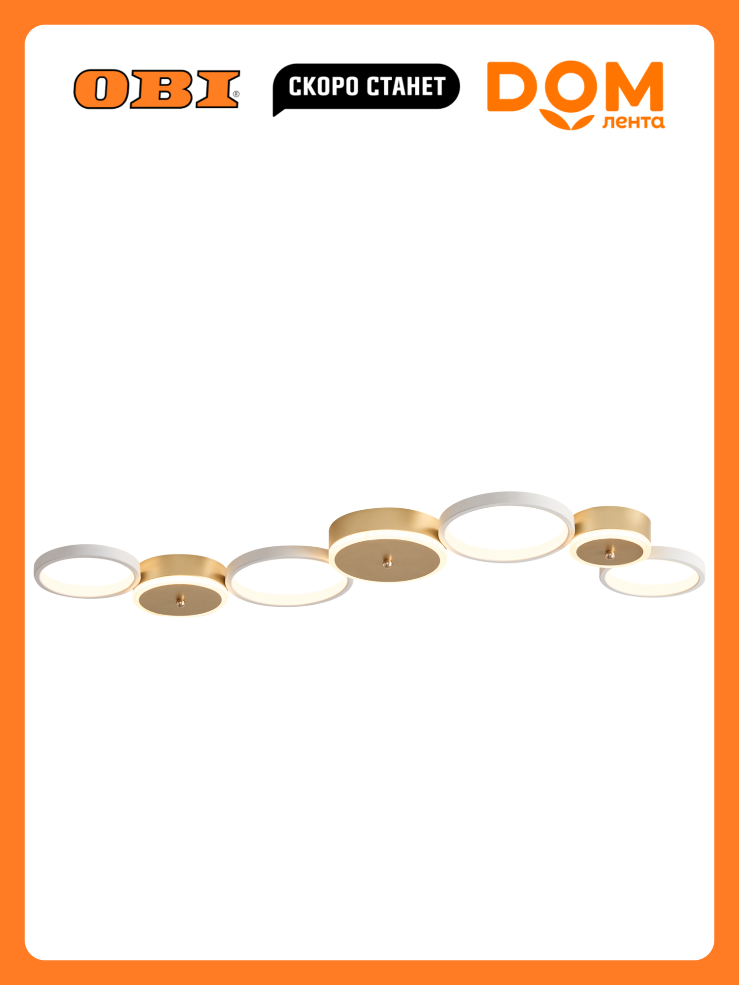 Светильник потолочный Freya Neo Geo LEDх135Вт Белый и Золото