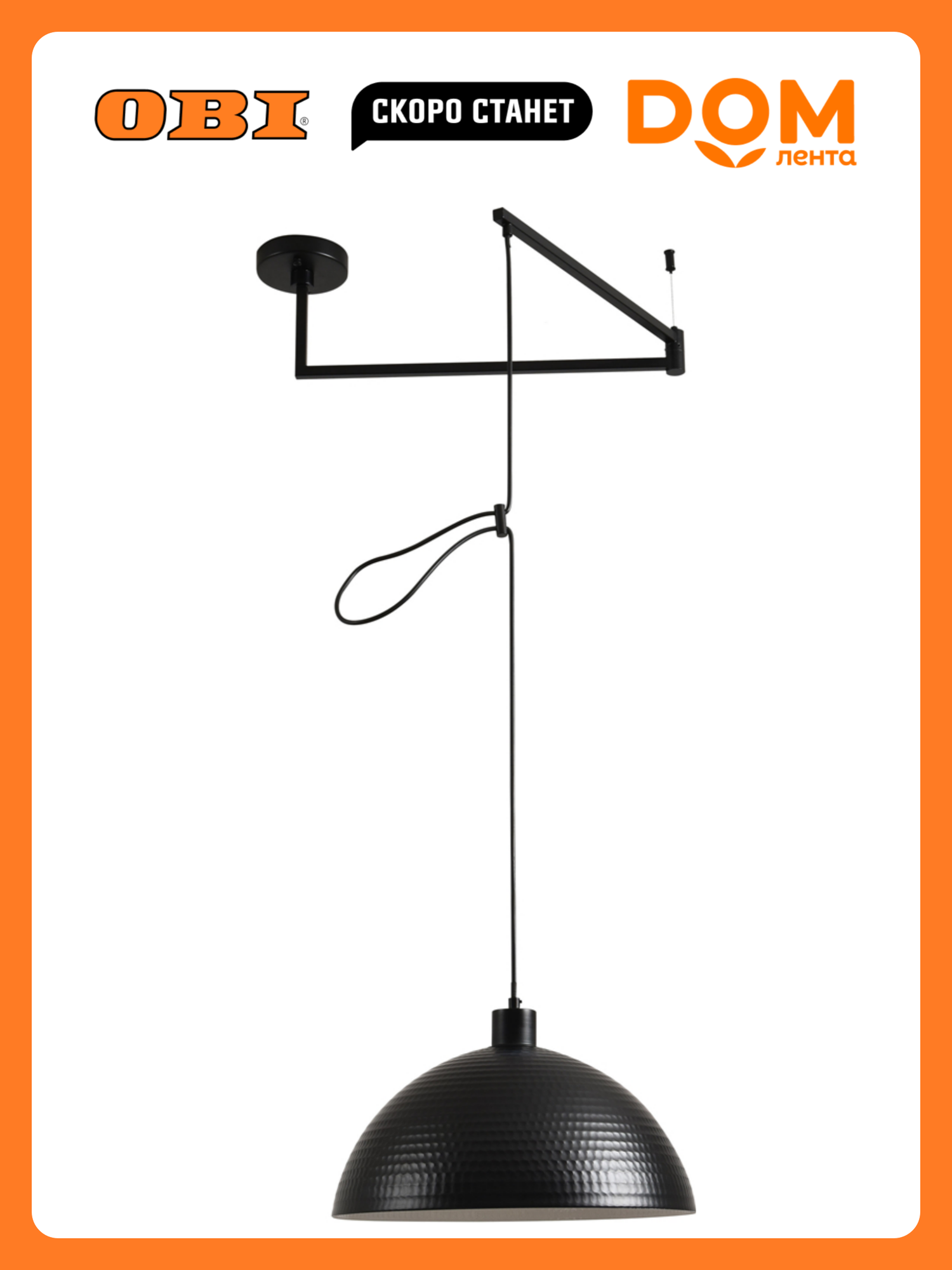 Люстра подвесная Moderni E27 1х60W 220V Armina металл черный