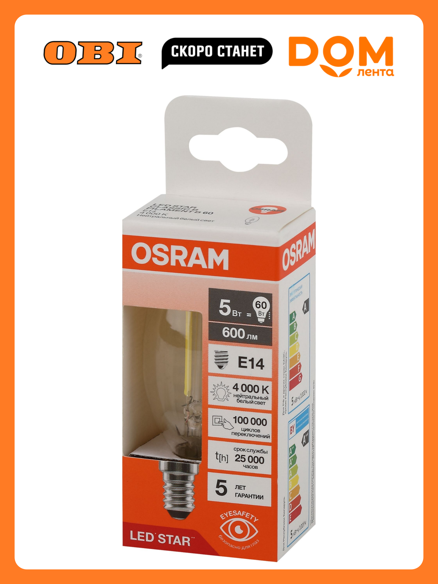Лампа OSRAM "Свеча", светодиодная, E14, 5Вт, белый свет, 25000 часов