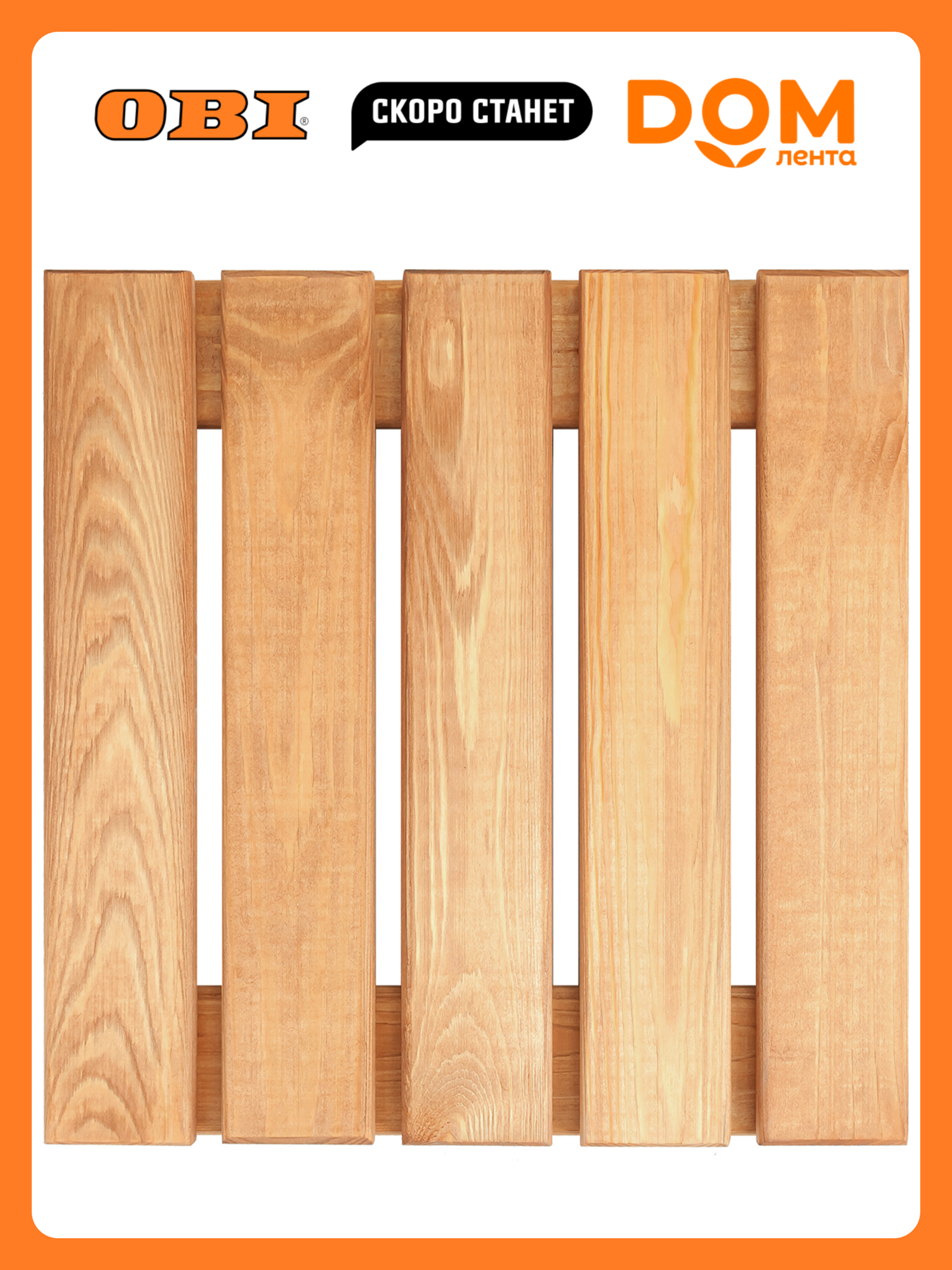 Паркет садовый линейный 40х40х4 см сосна цвет дуб