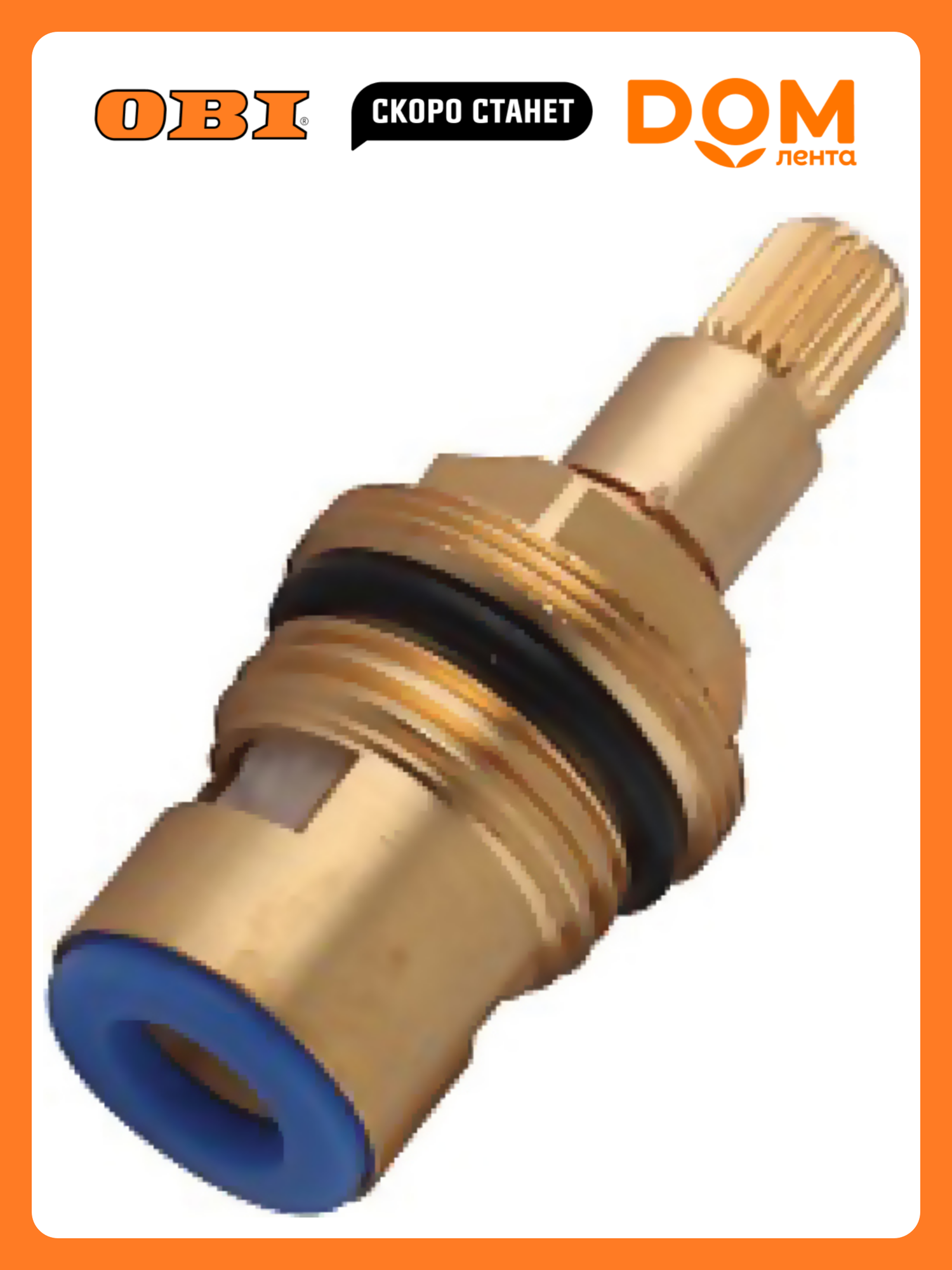 Кран-букса Lemark SEDAL с керамическими прокладками 180° холодная LM8501B-BL